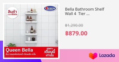 Bella Bathroom Shelf Wall 4 Tier - White