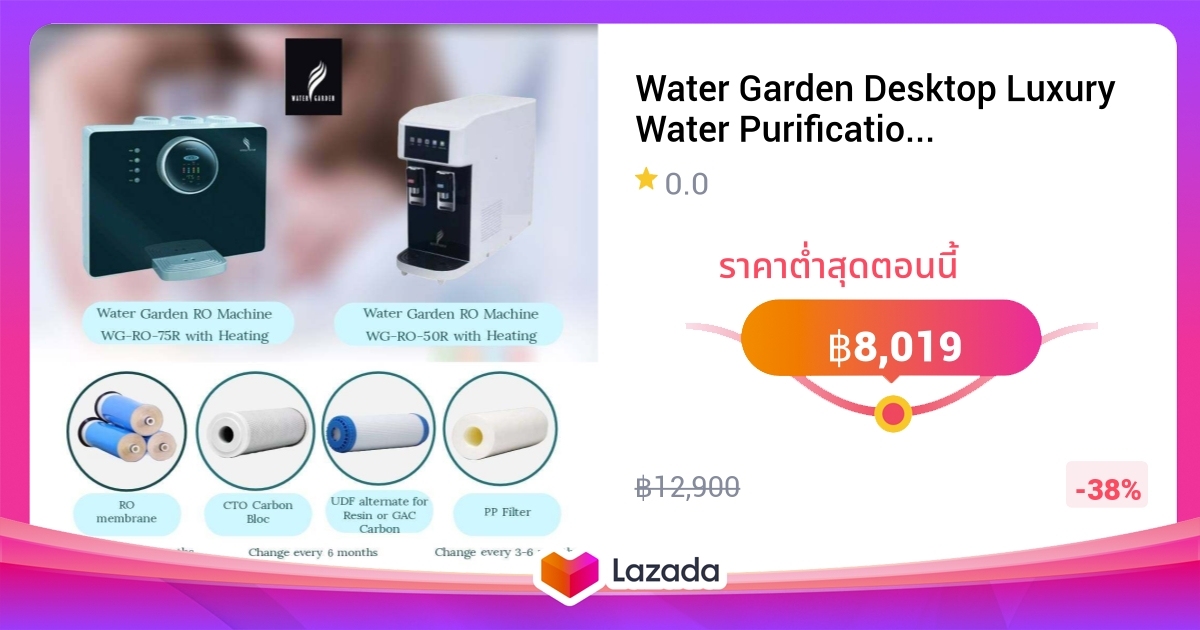 Water Garden Desktop Luxury Water Purification and Heating Integrated ...