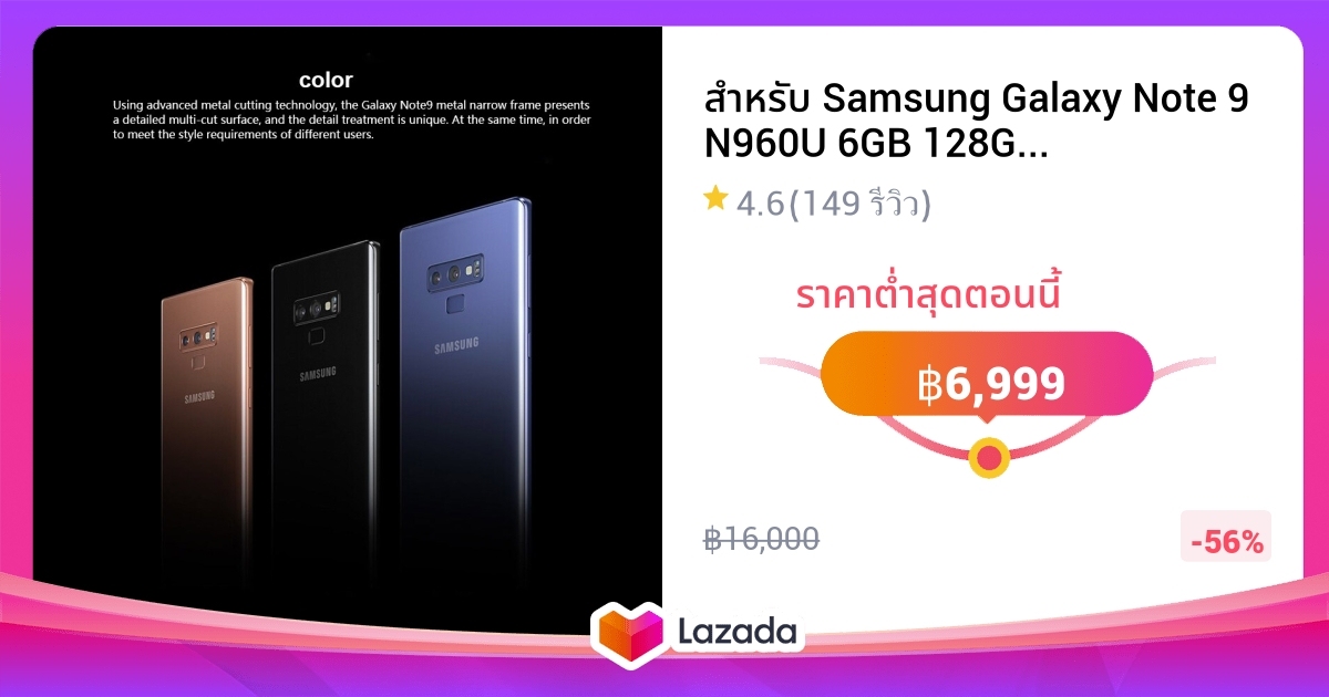 สำหรับ Samsung Galaxy Note 9 N960U 6GB 128GB โทรศัพท์มือถือ 6.4 Snapdragon 845 4G NFC โทรศัพท์