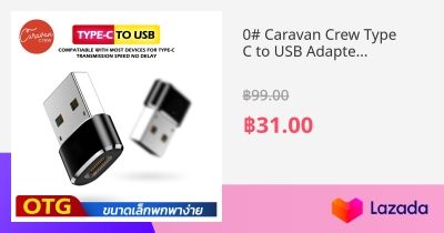 0# Caravan Crew Type C to USB Adapter อะแดปเตอร์หัวแปลง USB-C Male to ...