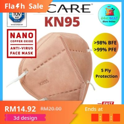 UCARE Original KN95 5ply Nano Copper Oxide Antiviral Face Mask 钠米氧化铜离子抗 ...