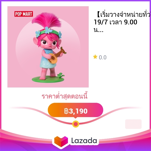 【เริ่มวางจำหน่ายทั่วโลกวันที่ 19/7 เวลา 9.00 น. ตามเวลาประเทศไทย】POP ...