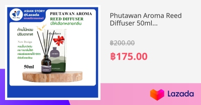 ภูตะวัน ก้านไม้หอมปรับอากาศ 50ml (phutawan aroma reed diffuser) ก้านไม้หอม หอมละมุน กระจายกลิ่น ...