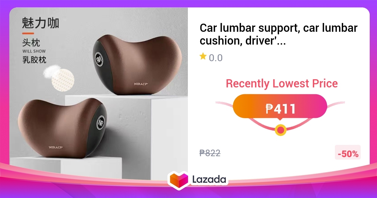 Car lumbar support, car lumbar cushion, driver's seat backrest, car ...