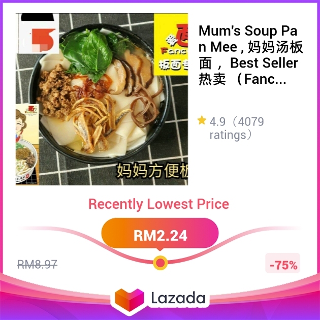 Mum's Soup Pan Mee , 妈妈汤板面 ，Best Seller 热卖 （Fancy Mee , 爱面子 ）Ramen （细拉面 ...