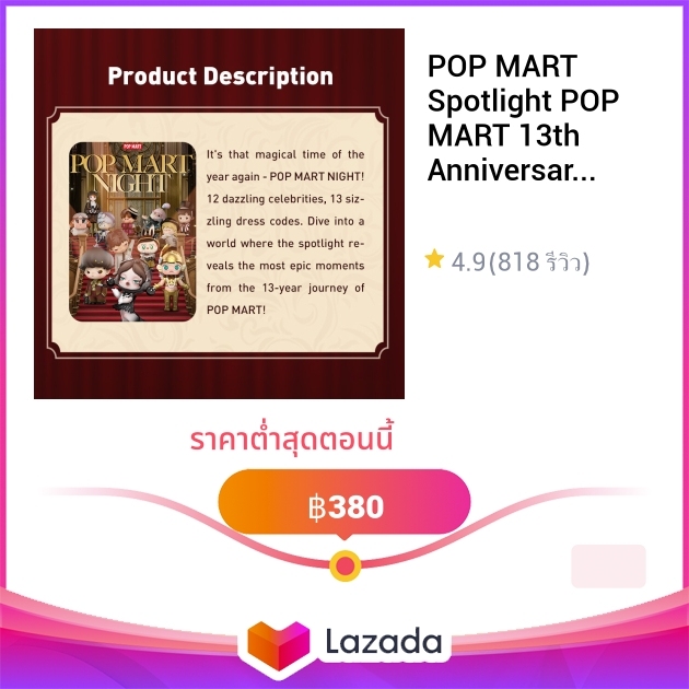 POP MART Spotlight POP MART 13th Anniversary Series Figures Blind Box