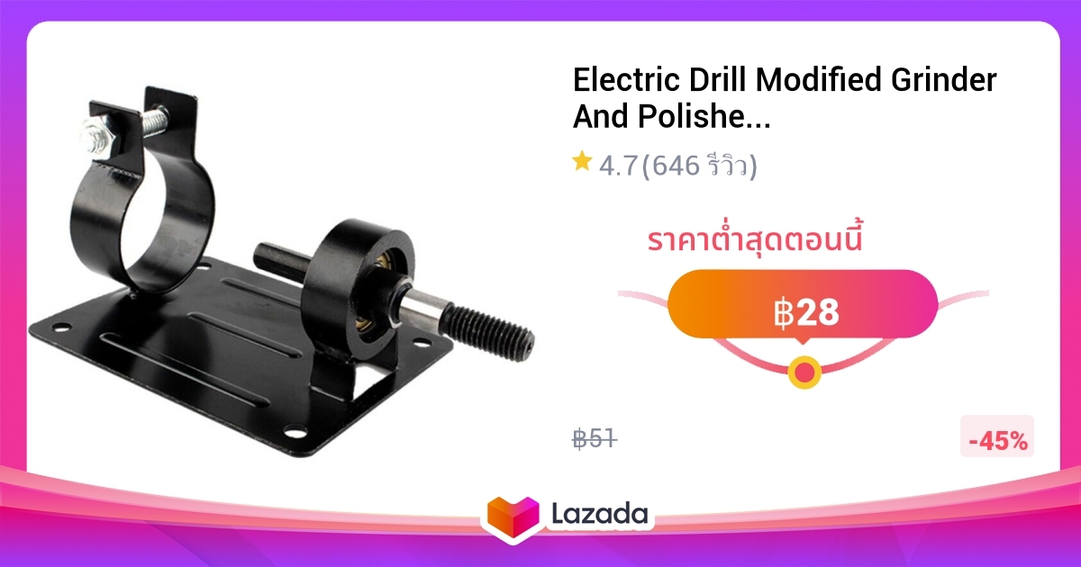 Electric Drill Modified Grinder And Polisher Bracket Polishing ...