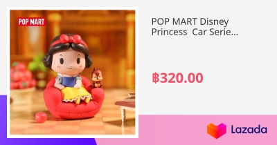 POP MART Disney Princess Car Series Series Blind Box