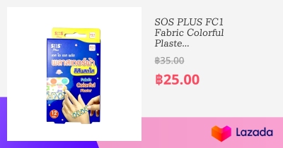 SOS PLUS FC1 Fabric Colorful Plaster พลาสเตอร์ผ้าสีสันสดใส ขนาด 1.9X7.2 ...
