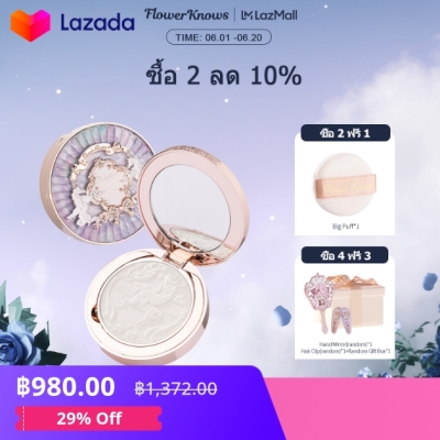 Flower Knows Unicorn Series Embossed Pressed Setting Powder Makeup ...