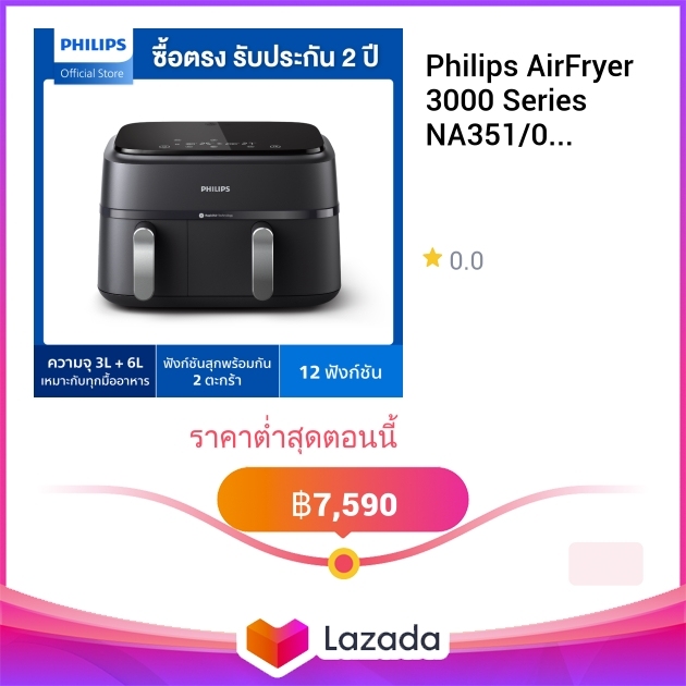 Philips AirFryer 3000 Series NA351/00 หม้อทอดอากาศฟิลิปส์ Series 3000 ...