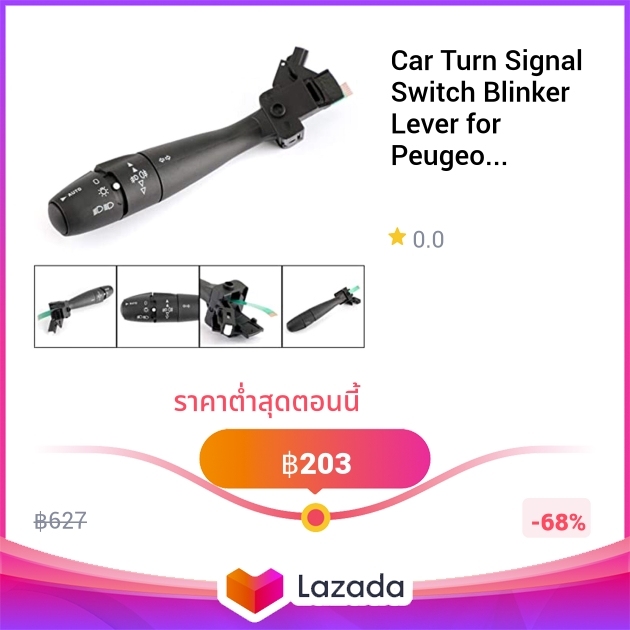 Car Turn Signal Switch Blinker Lever for Peugeot 206 207 307 406 407 ...