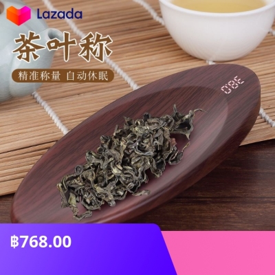 Electronic tea weighing tea spoon weighing tea coffee beans special ...