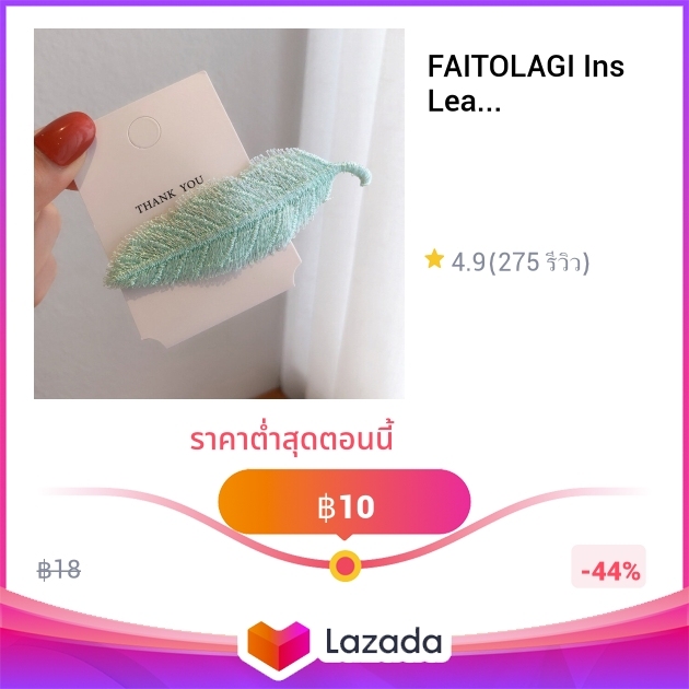 FAITOLAGI Ins Leaf Clipกิ๊บสำหรับผู้หญิงเกาหลีBBคลิปอุปกรณ์ผม