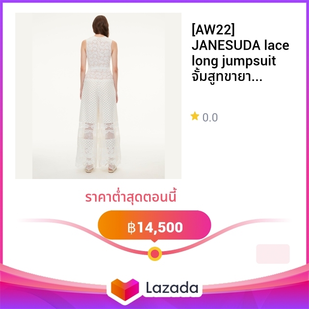 [AW22] JANESUDA lace long jumpsuit จั้มสูทขายาว จั้มสูทลูกไม้ จั้มสูทลูกไม้ขายาว