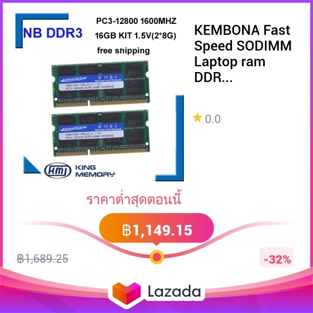 KEMBONA Fast Speed SODIMM Laptop ram DDR3 16GB(kit of 2pcs ddr3 8gb ...