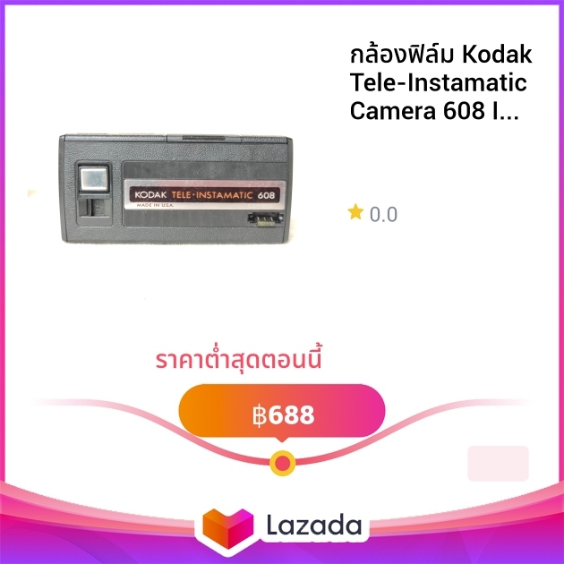 กล้องฟิล์ม Kodak Tele-Instamatic Camera 608 In Box Instructions & GE Flash Flip II 1970's งานกล่อง