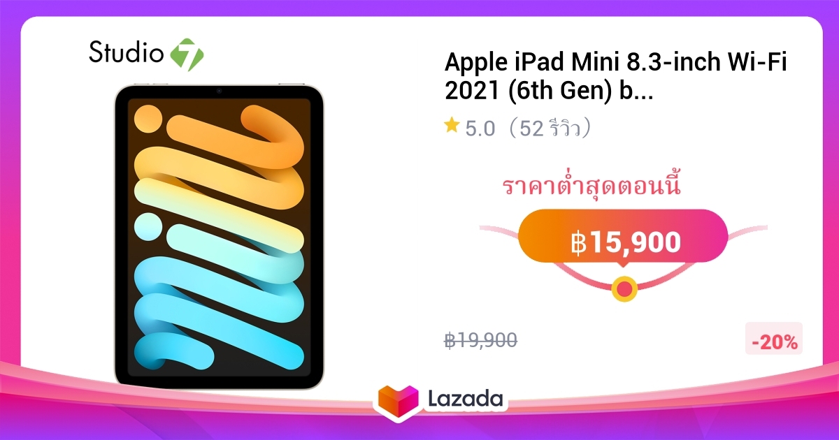 Apple iPad Mini 8.3-inch Wi-Fi 2021 (6th Gen) by Studio 7