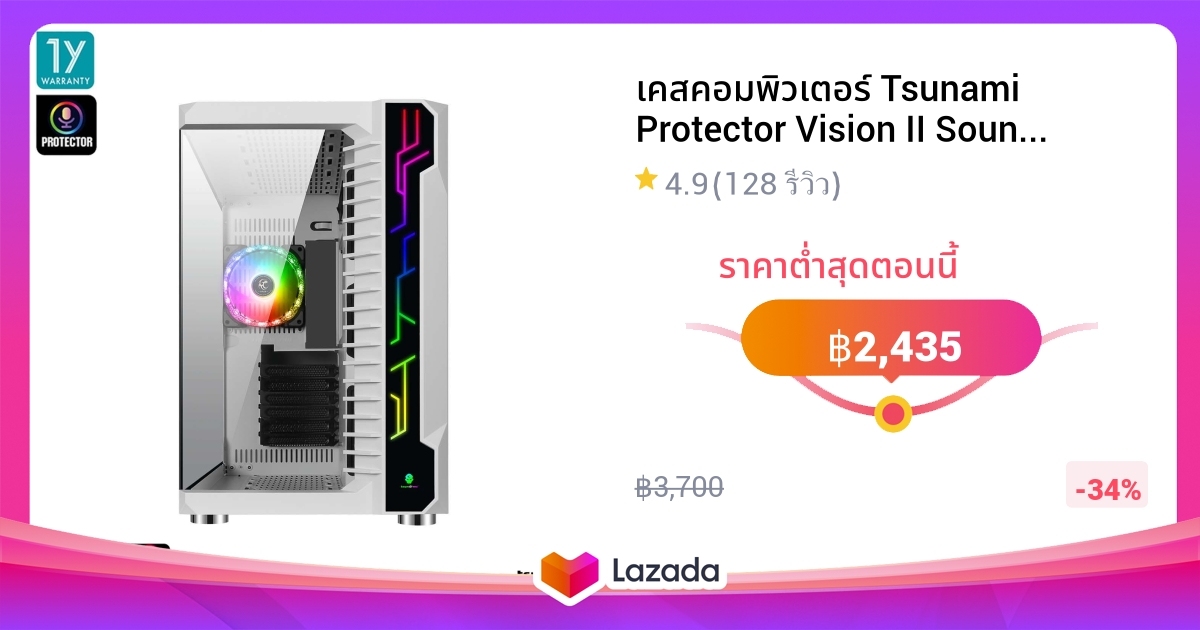 เคสคอมพิวเตอร์ Tsunami Protector Vision II Sound Sync ARGB Panorama ...