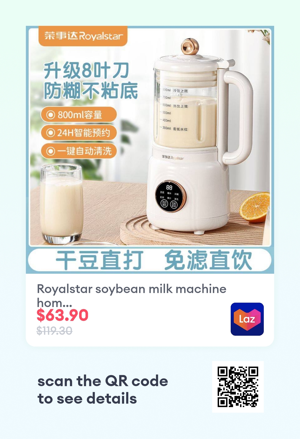 Royalstar soybean milk machine home 1 a 2 people no-cook fully automatic multifunctional mini 0 ...