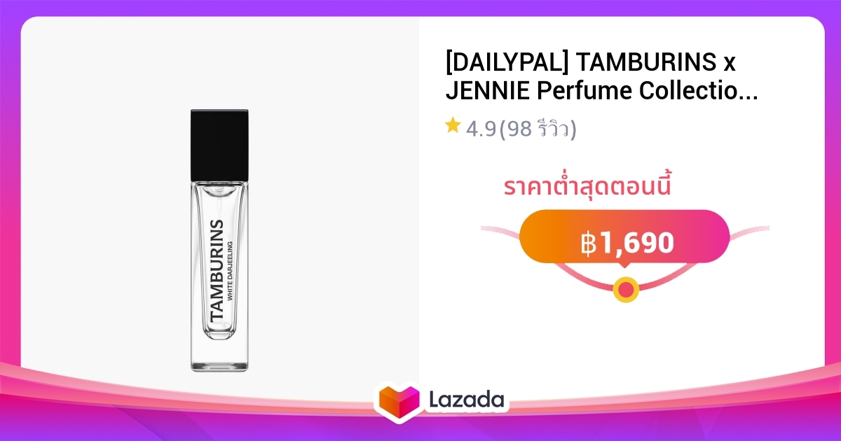 [DAILYPAL] TAMBURINS x JENNIE Perfume Collection Mini Size 10 ml