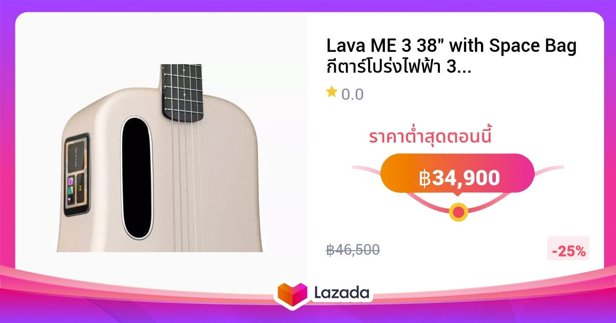 Lava ME 3 38" with Space Bag กีตาร์โปร่งไฟฟ้า 38 นิ้ว มีหน้าจอสัมผัส ...