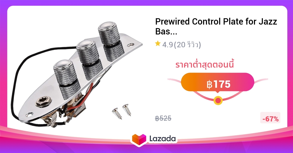 Prewired Control Plate for Jazz Bass Guitar,Loaded J Bass Control Board ...