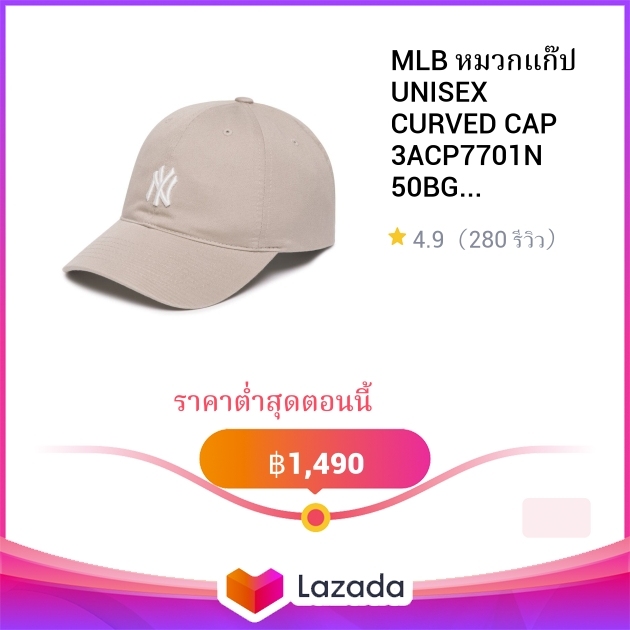 MLB หมวกแก๊ป UNISEX CURVED CAP 3ACP7701N 50BGS NEW YORK YANKEES BEIGE