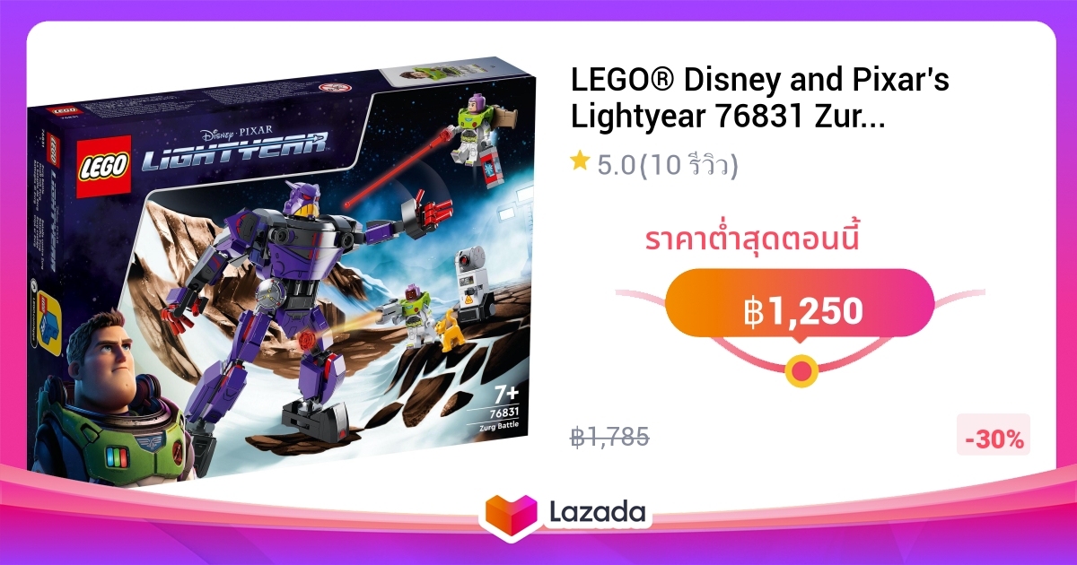 LEGO® Disney and Pixar’s Lightyear 76831 Zurg Battle Building Kit (261 ...