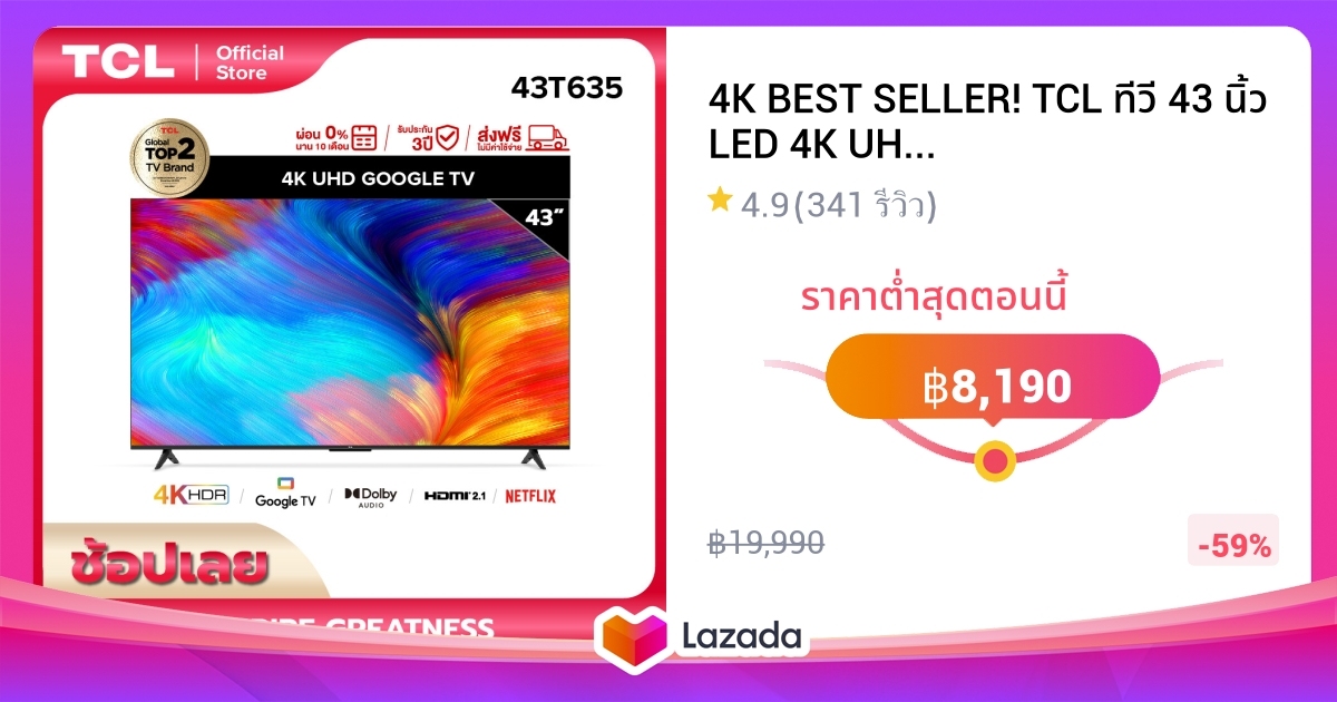 4K BEST SELLER! TCL ทีวี 43 นิ้ว LED 4K UHD Google TV Wifi Smart TV OS ...