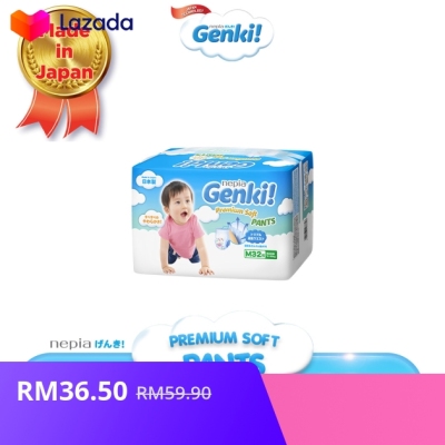 Genki! Premium Soft Pants M32 x 1 Pack