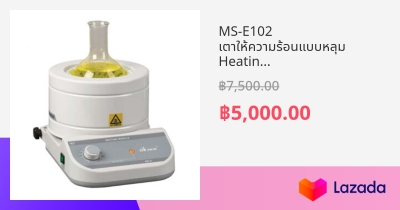 MS-E102 เตาให้ความร้อนแบบหลุม Heating Mantle รุ่น MS-E102 ยี่ห้อ M TOPs