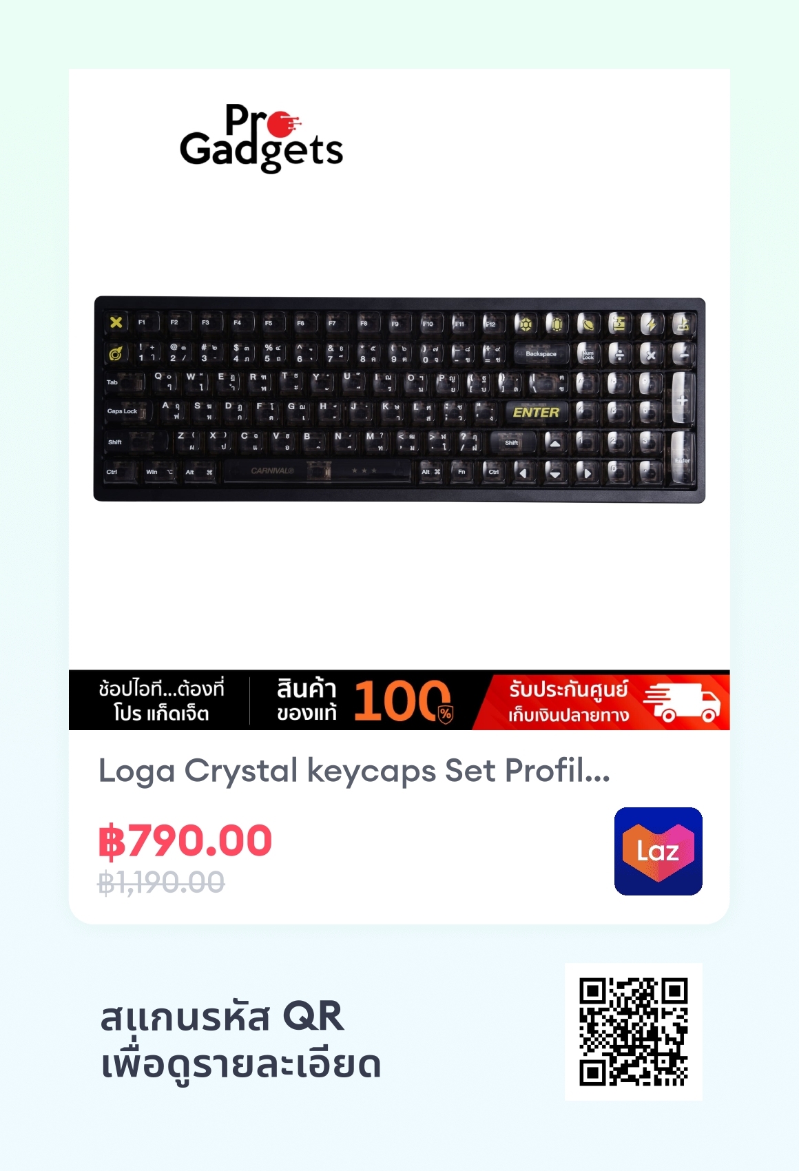 Loga Crystal keycaps Set Profile GDA ชุดคีย์แคปใส 132 ปุ่ม by Pro Gadgets