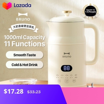 Bruno Soymilk Maker(600ml) High Speed Blender for 1-3 People ...