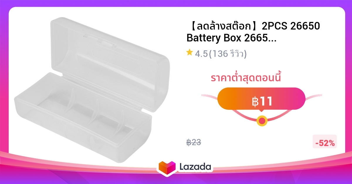 【ลดล้างสต๊อก】2PCS 26650 Battery Box 26650 ที่เก็บแบตเตอรี่ที่ยึดกล่อง ...