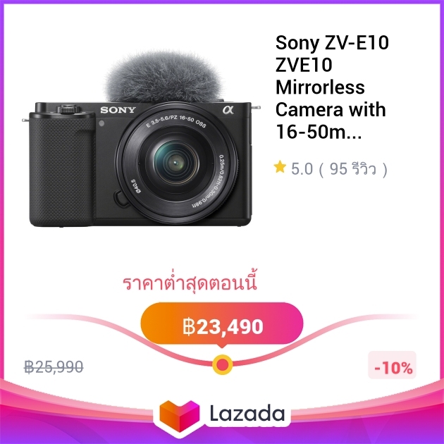 Sony ZV-E10 ZVE10 Mirrorless Camera with 16-50mm Lens (ประกันศูนย์ 1ปี)