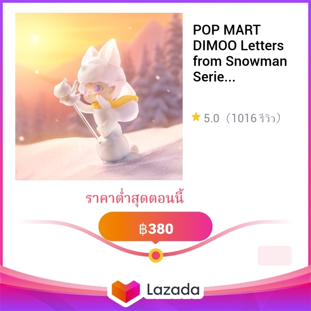 POP MART DIMOO Letters from Snowman Series Fiqures Blind Box