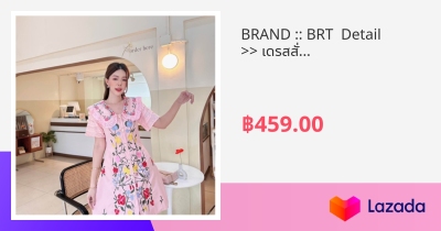 BRAND :: BRT Detail >> เดรสสั่น แขนขั้นๆ งานรุ่นนี้เดรสปักสั้นสุดอบัง ...