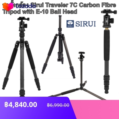 ขาตั้งกล้อง Sirui Traveler 7C Carbon Fibre Tripod with E-10 Ball Head ...