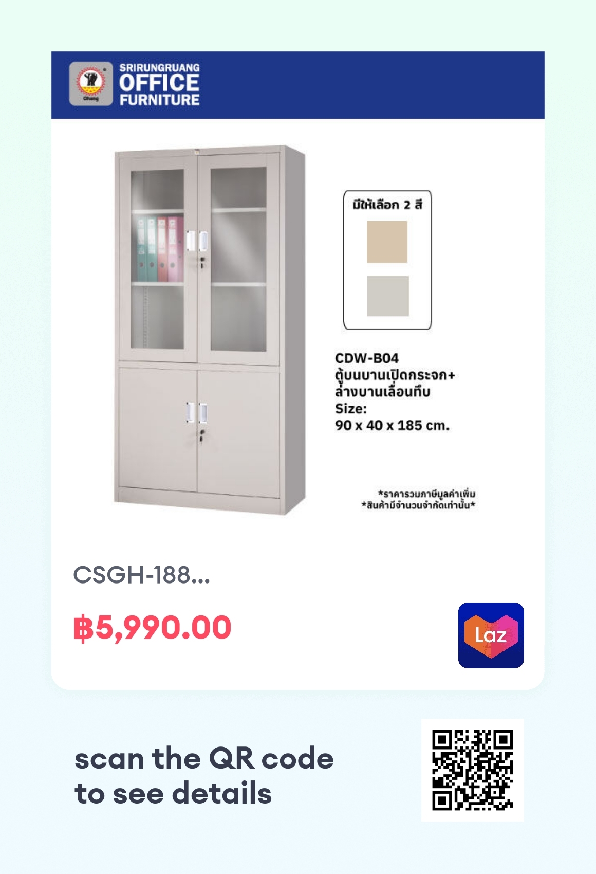 CSGH-1886 ตู้เหล็กเก็บเอกสารบนบานเปิดกระจกสูง+ล่างบานเปิดทึบ จัดส่งฟรี ...