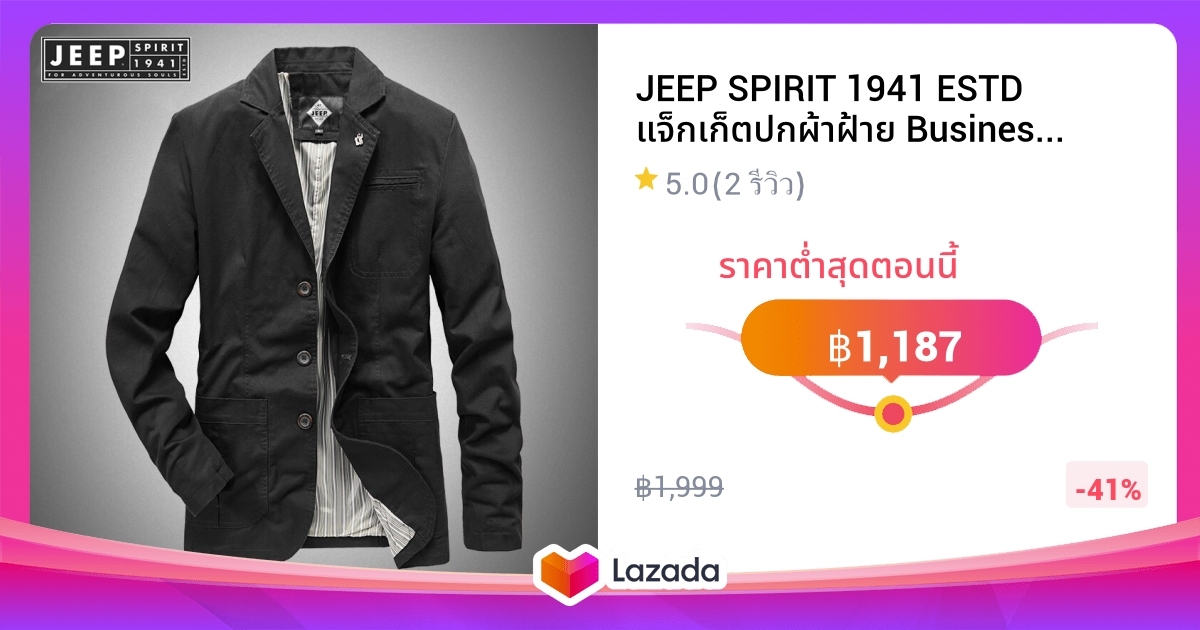 JEEP SPIRIT 1941 ESTD แจ็กเก็ตปกผ้าฝ้าย Business Casual ของผู้ชายทรง ...