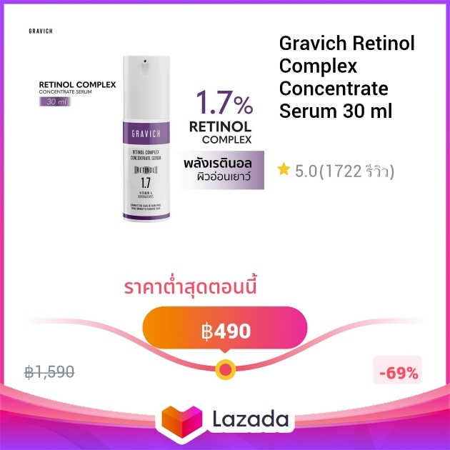 Gravich Retinol Complex Concentrate Serum 30 ml
