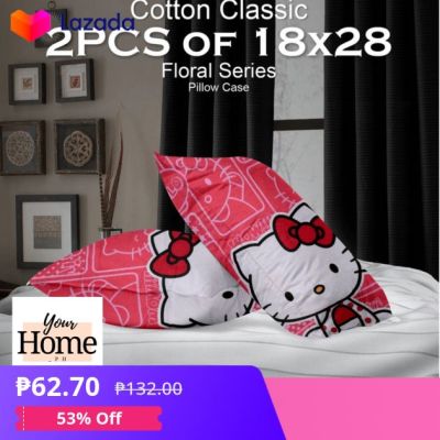 Your Home - 2 Pieces Pillowcase on Sale 18x28inches Pillow Cover Punda ...