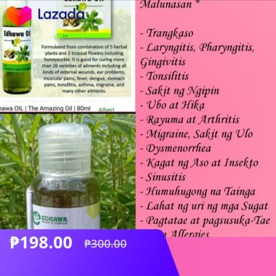 Edhawa Oil | 60ml | For Massage Therapy, Kills Dengue Virus, 💯 ...