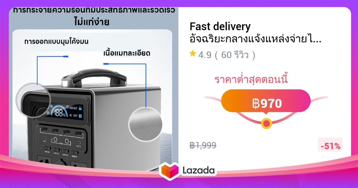 Fast delivery อัจฉริยะกลางแจ้งแหล่งจ่ายไฟ 300000mah 400000mah กลางแจ้ง ...