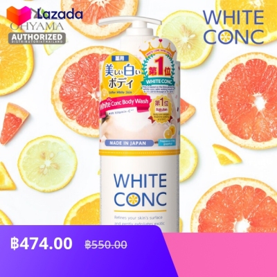 WHITE CONC BODY SHAMPOO CII 600ml ไวท์ คอง สบู่อาบน้ำ 600มิล 4990110005933
