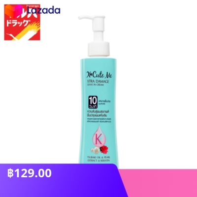 X Cute Me Xtra Damage Leave In Cream 220ml (เขียว) / เอ็กซ์คิวท์มี ...