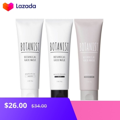 Botanist Botanical Hair Mask 145g (Smooth, Moist, Damage Care)
