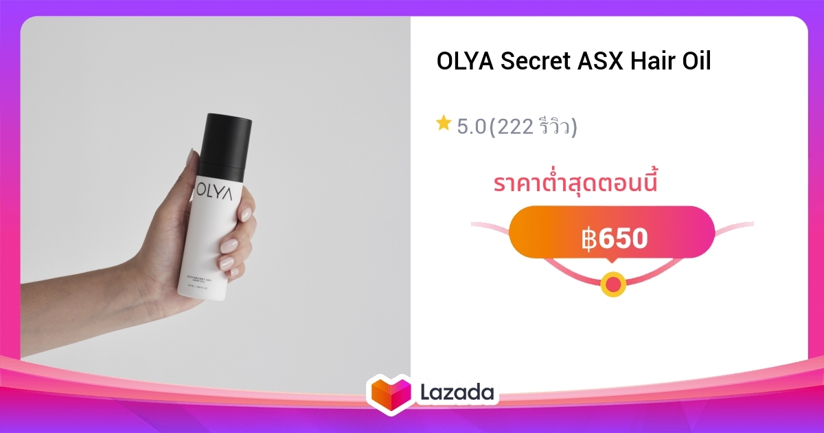 OLYA Secret ASX Hair Oil