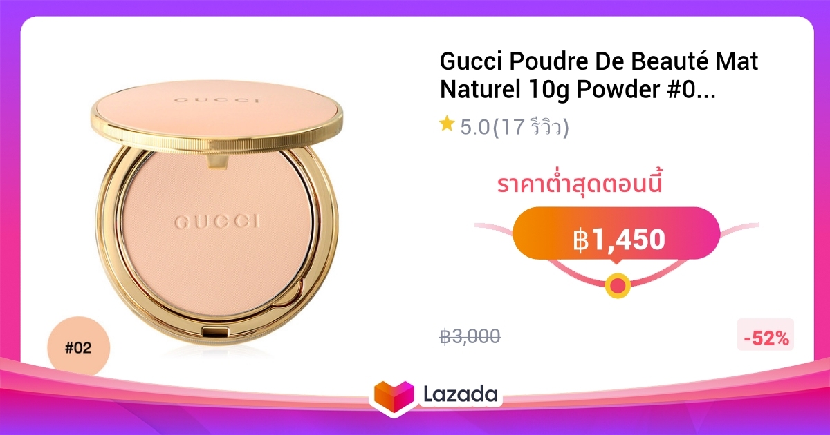 Gucci Poudre De Beauté Mat Naturel 10g Powder #00 #01 #02 GUCCI Pressed ...